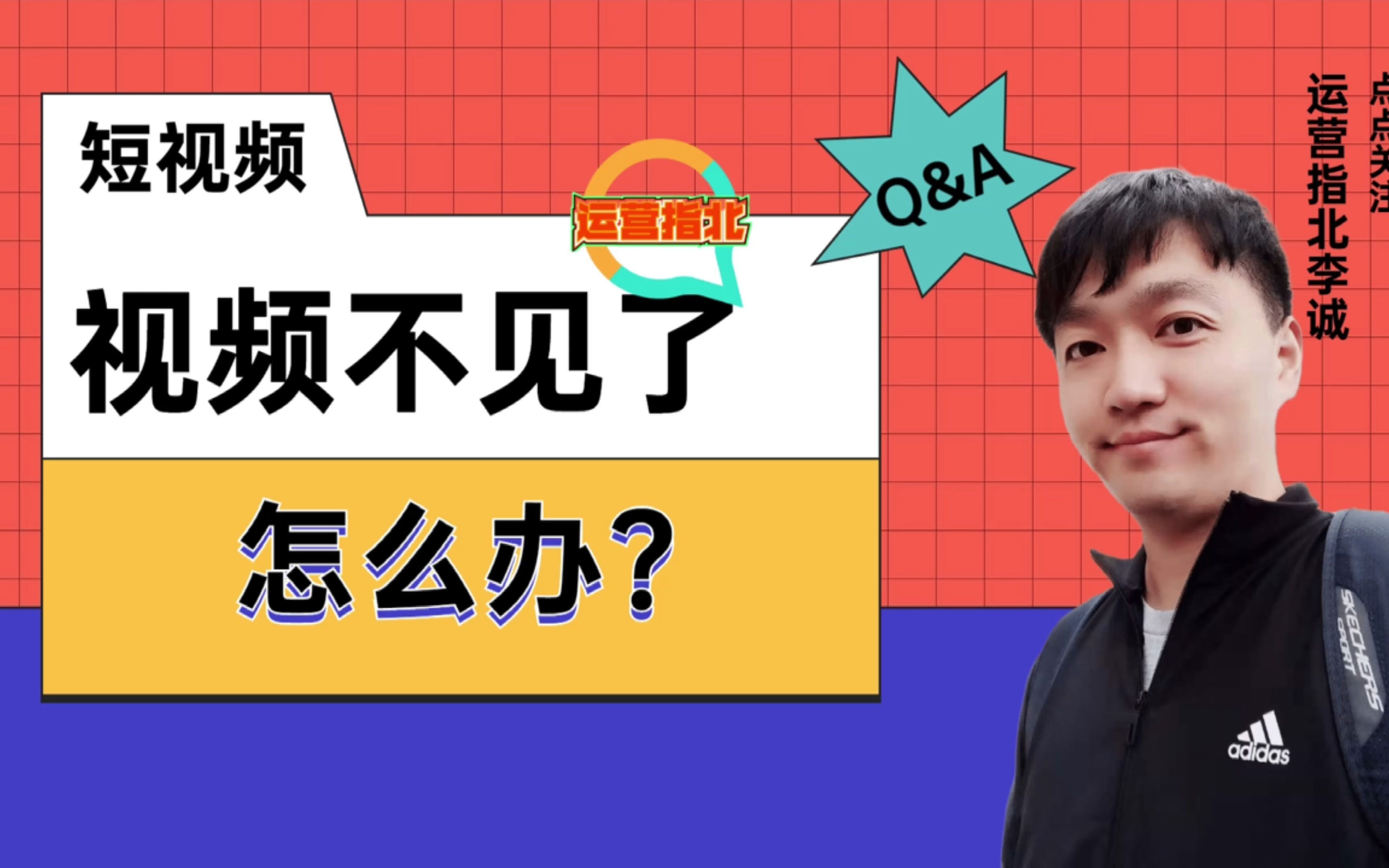 提示视频不见了/视频在审核是为什么?
