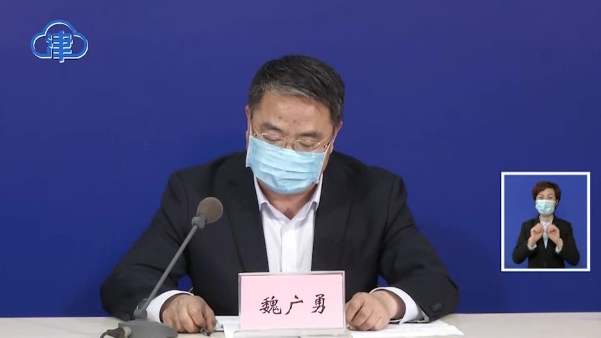 天津市发改委:“稳运行20条举措”扩大有效投资,释放消费潜力