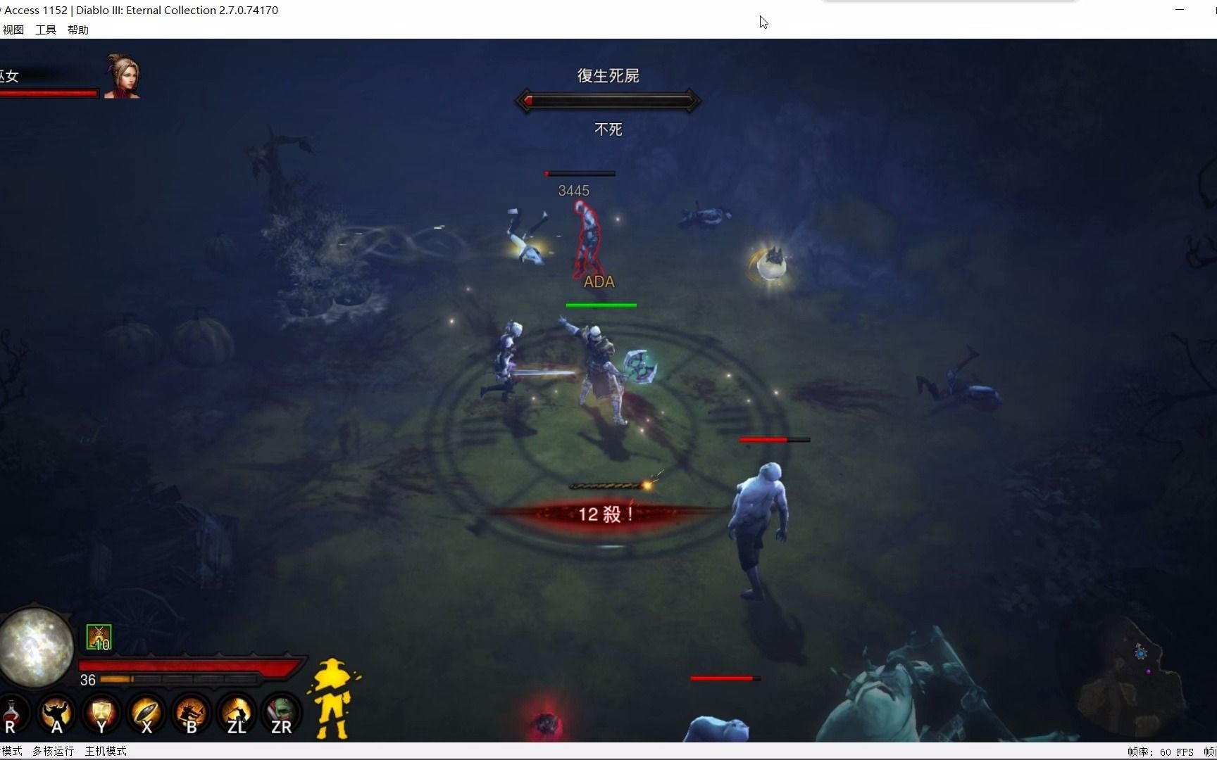 I5-7500 1060 16G内存 YUZU使用金手指模拟测试暗黑破坏神3