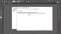 7:PDF、CDR、AI文件导出CAD格式