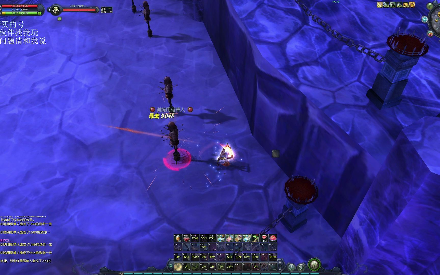 永恒之塔怀旧服杀星无影卡刀