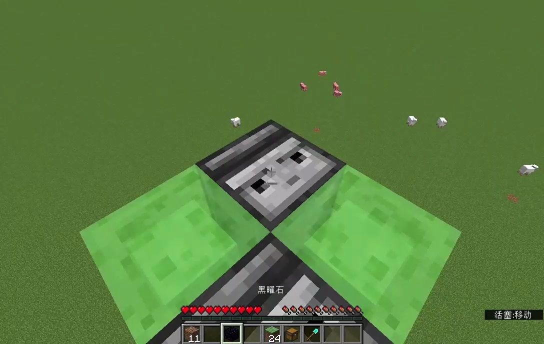 【红石教程】Minecraft 1.14.4 魔改明月庄主的飞机,竟然变成了活塞虫...
