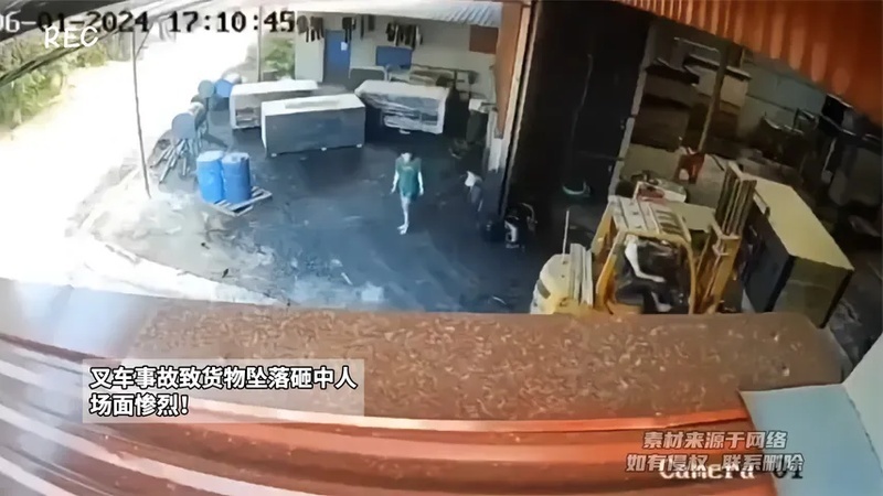 叉车事故致货物坠落砸中人,场面惨烈!