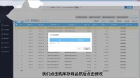 【财轻松】发票入账
