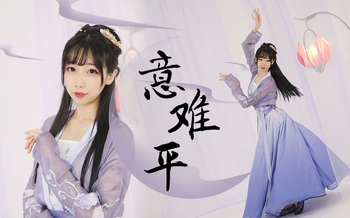 【西四】意难平❀寄予云梦故人念