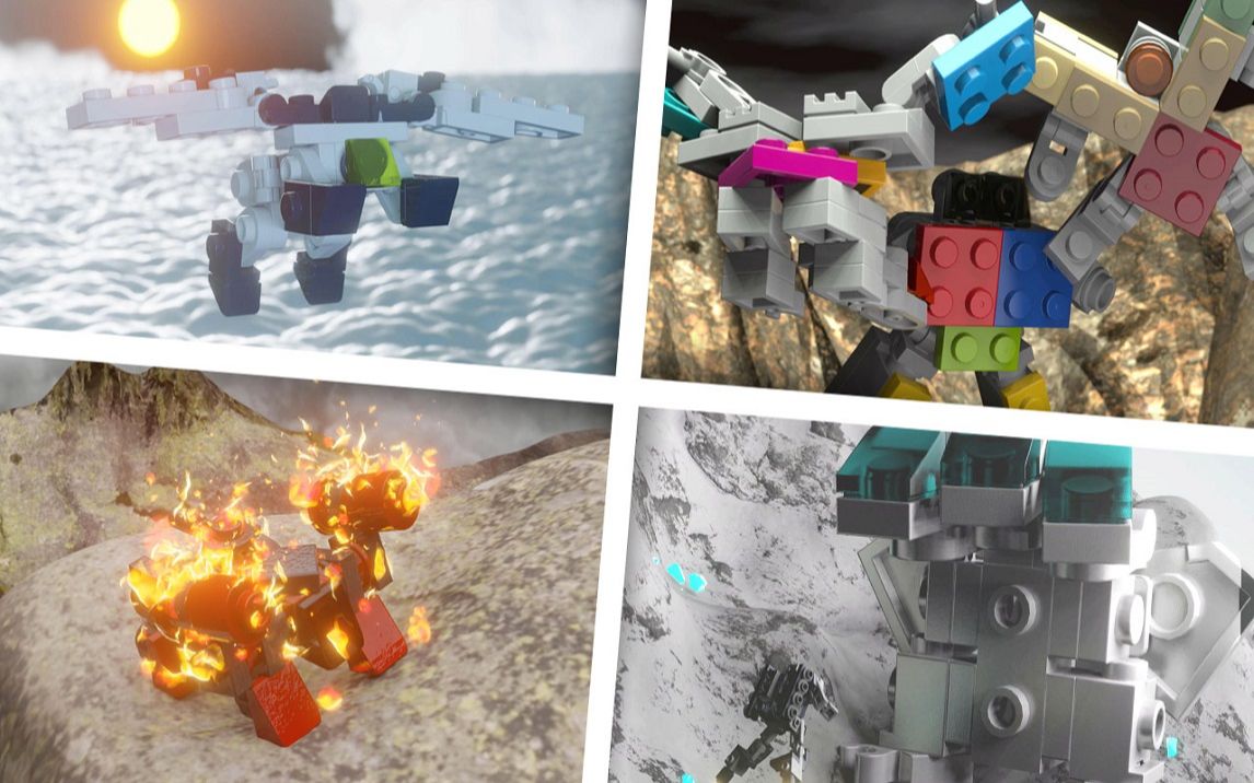 乐高3D动画合集 翼虎 魔比思汗 狮虎 蓝雪 4K高清