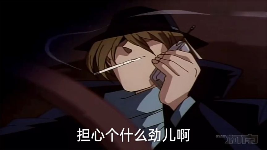 与黑暗组织再次重逢(一)