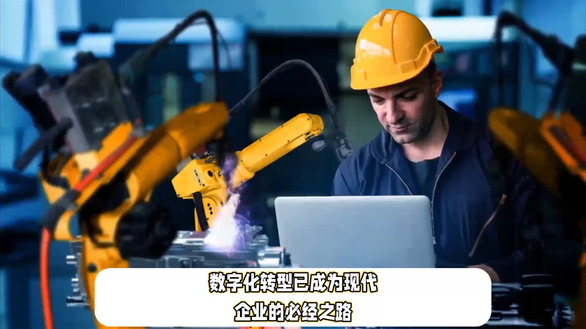 饮料工厂5G智能制造数字孪生可视化平台,推进饮料行业数字化转型,...