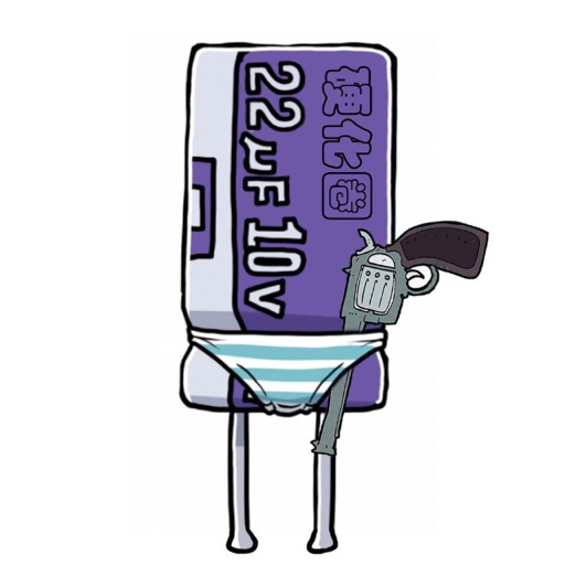 我叫二羔子 