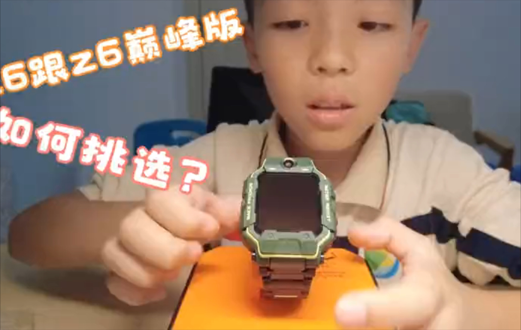 小学生好不容易买个电话手表,用两天就被他爸爸退了,这中间经历了...