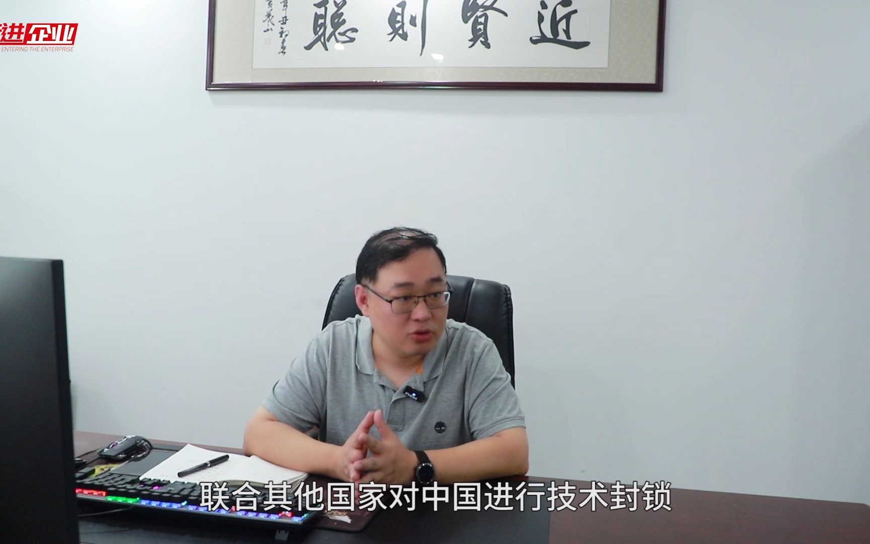 专访泉州天智合金:领跑磁性材料行业的秘诀