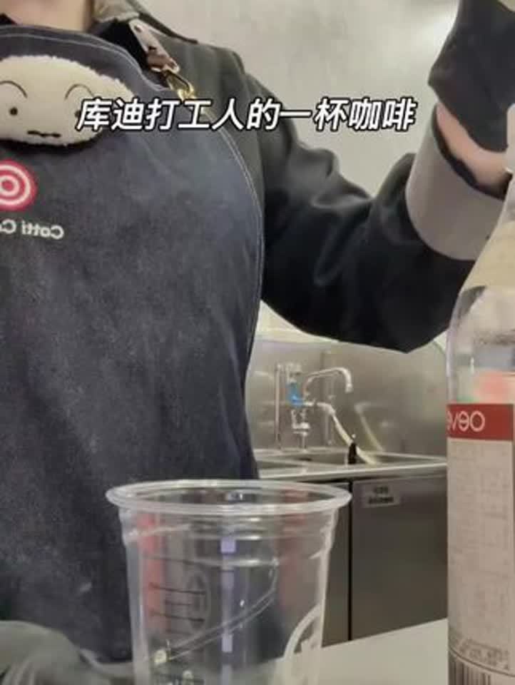 8打工人的一杯咖啡从这里开始