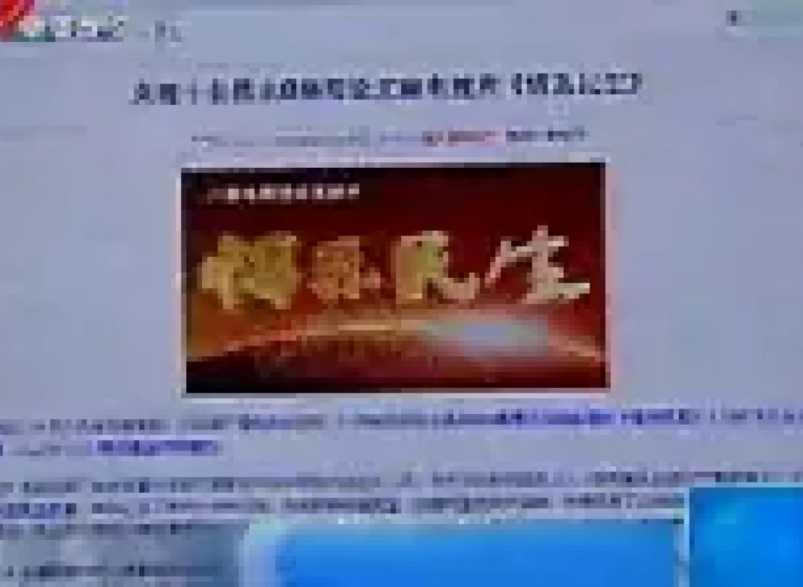 中央1套在线直播 观看