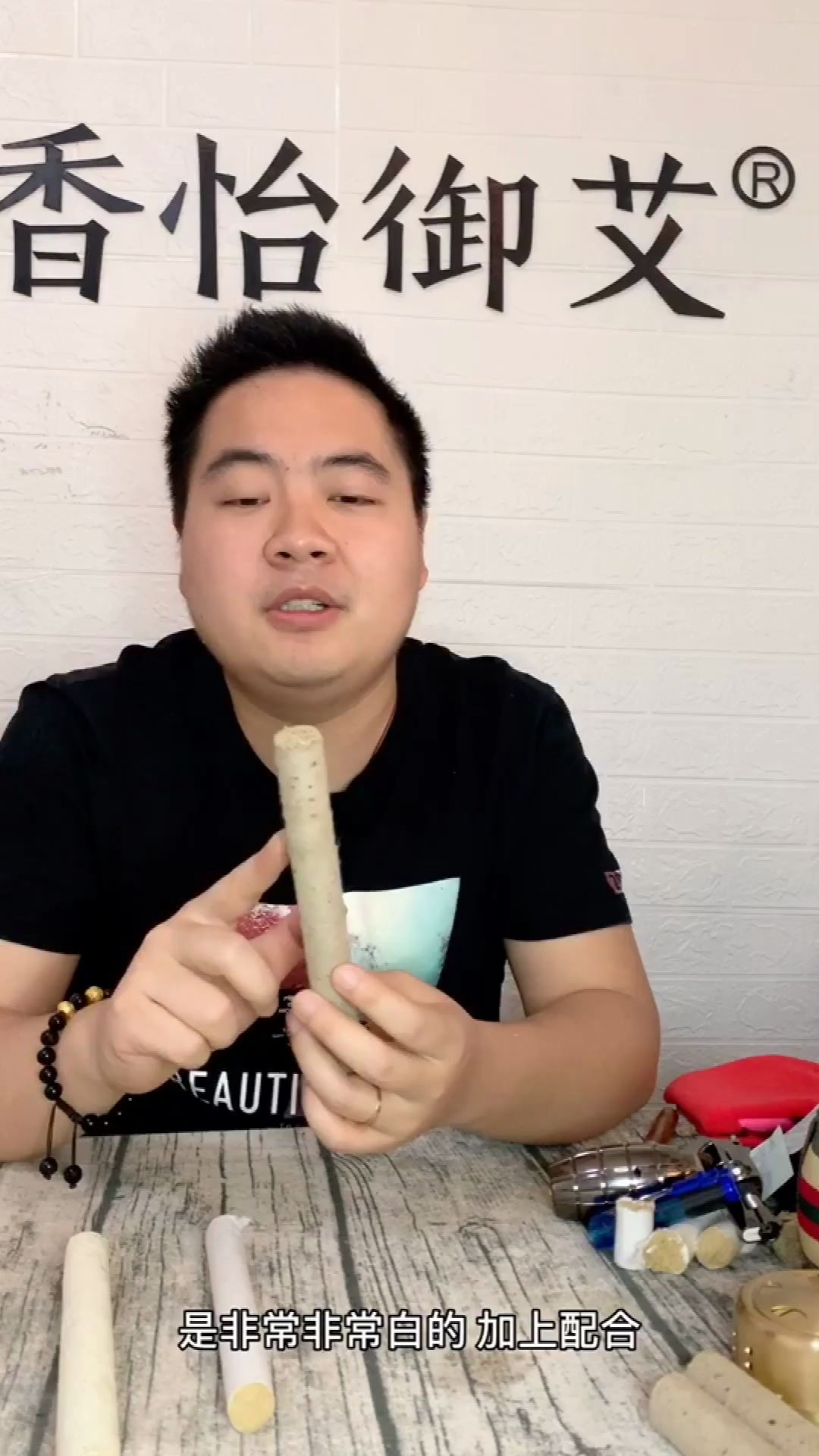 谁家的艾条质量好?宫寒用药艾条还是清艾条?