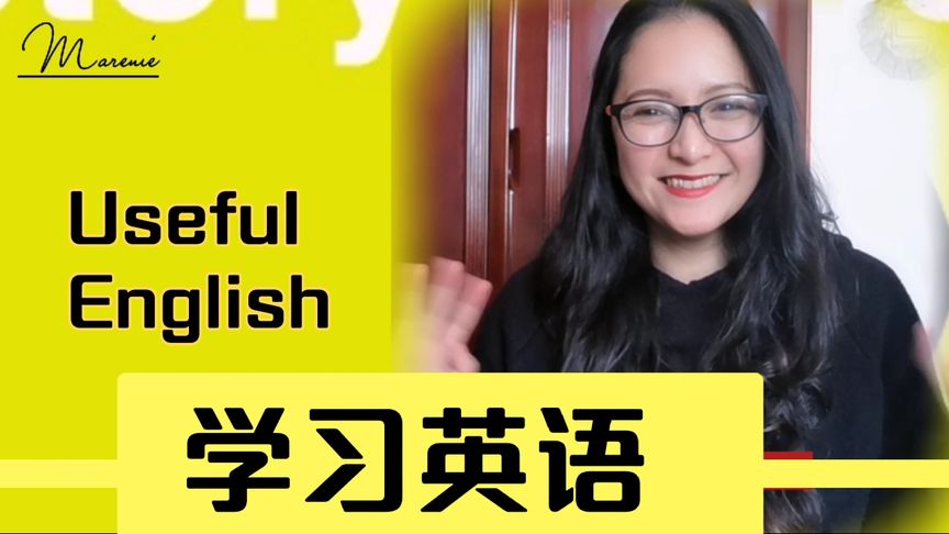 单数和复数。在说英语时一定要学会这一点