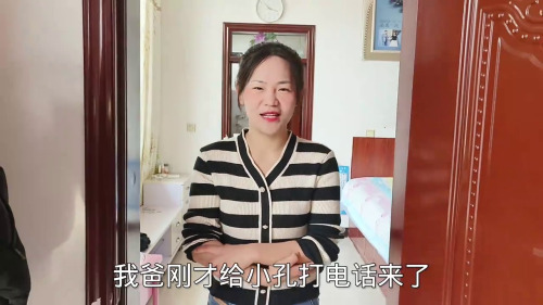 岳父召开家庭会议,要求女婿一家四口必须参加,会议内容吓坏女婿