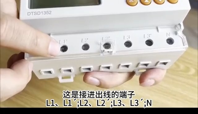 安科瑞导轨电表DTSD1352 多功能电表安装视频 通讯分时计费开关...