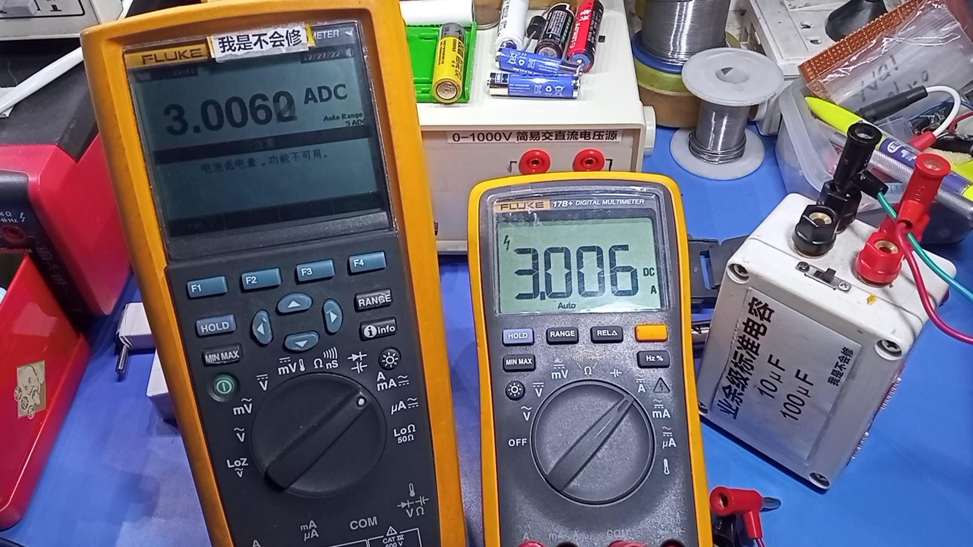 帮网友校准一下FLUKE福禄克17B+万用表