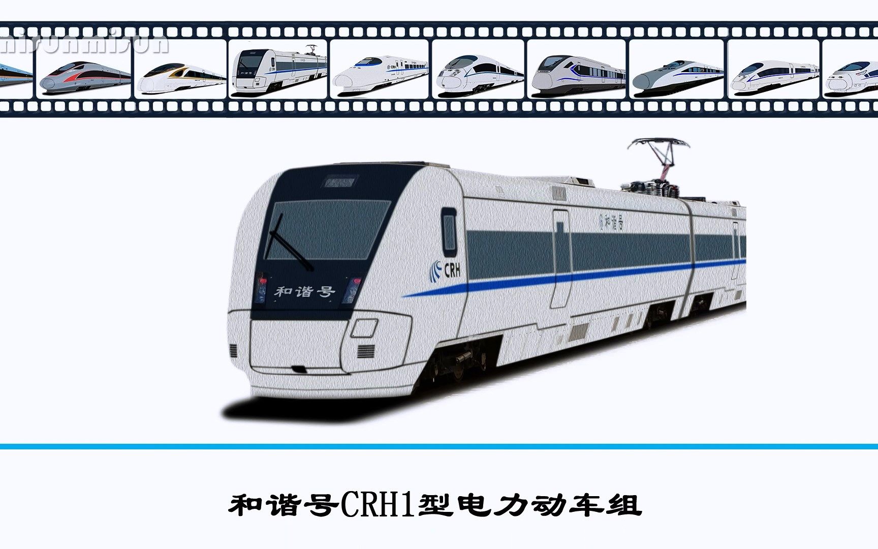和谐号CRH1型电力动车组