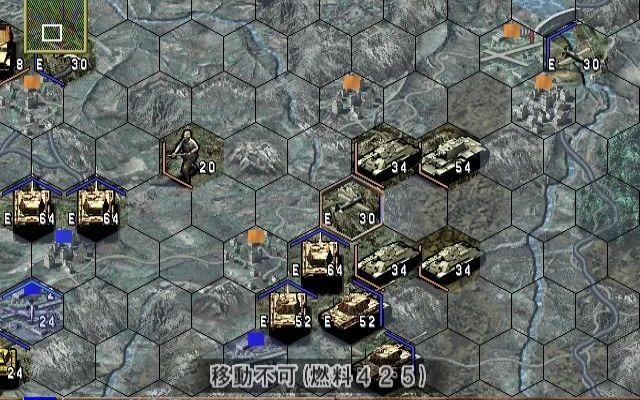 【PS2标准大战略后篇——失去的胜利】【二周目三周目混合】【堡垒...