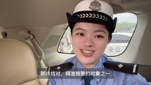 美丽乡村行安全伴你行Vlog交通安全
