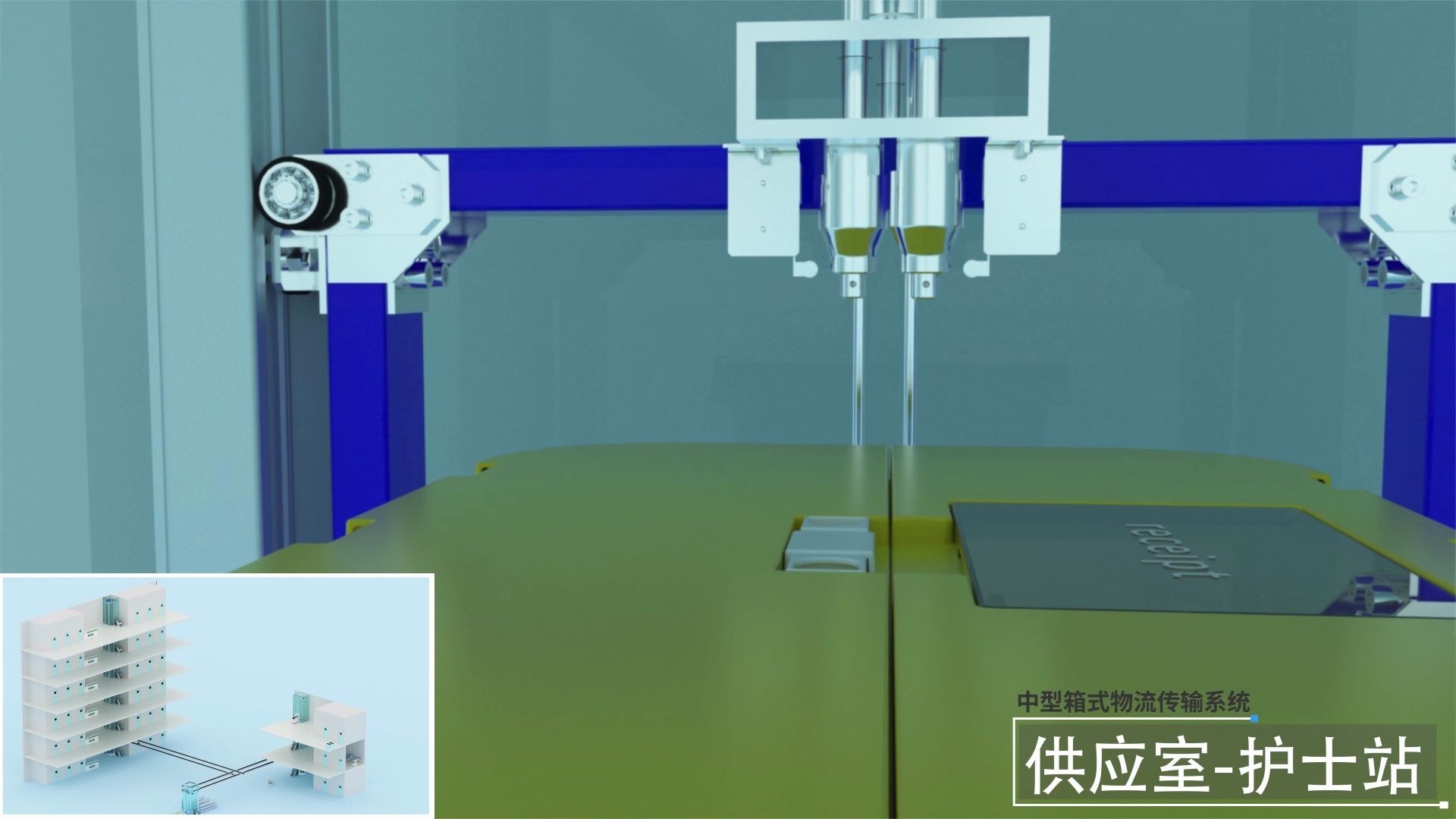 医院物流演示动画