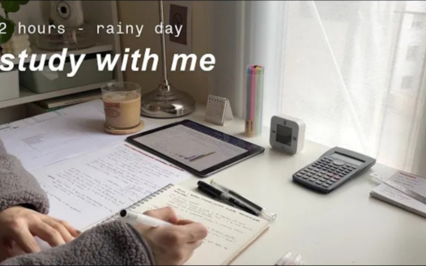 【study with me】雨天学习陪伴|番茄钟计时|2期合集|西班牙生活的建筑...