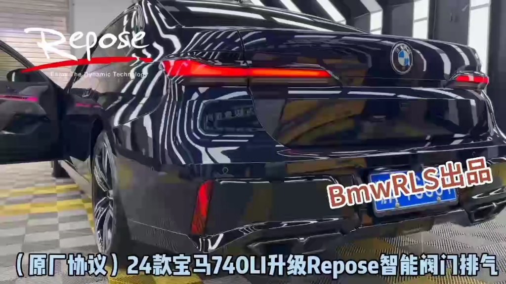 24款宝马740LI 3.0T升级Repose中尾段阀门排气原车协议控制装车...