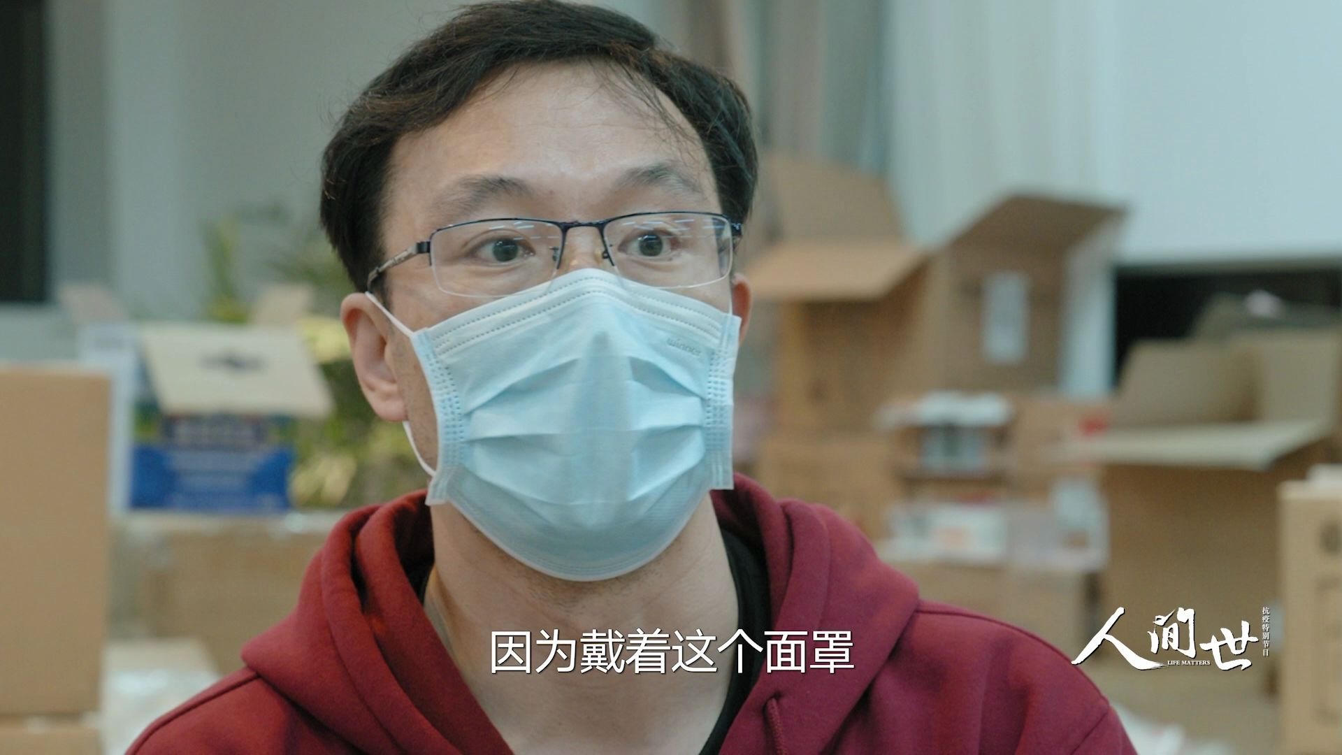 【纪录片】人间世抗疫特别节目·脸庞:患有老人痴呆的老太太拒绝...