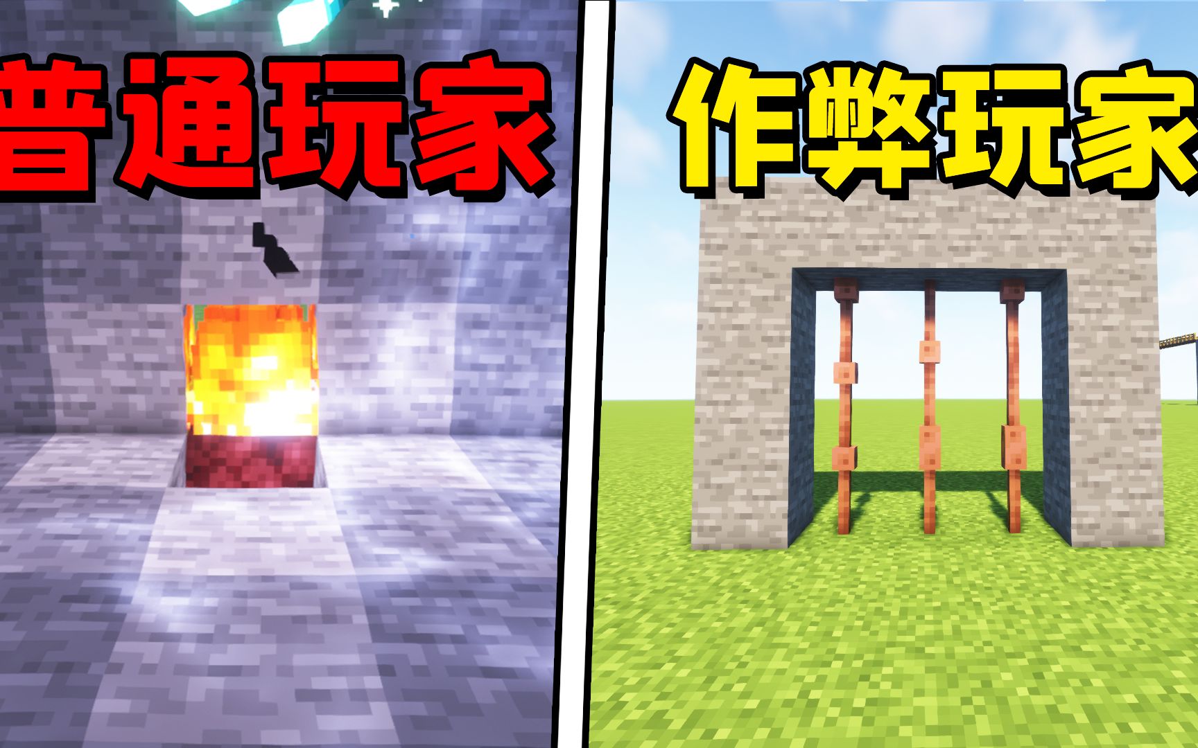 我的世界:老玩家都不一定知道的5个MC建筑小技巧,水里也能点火_哔哩...