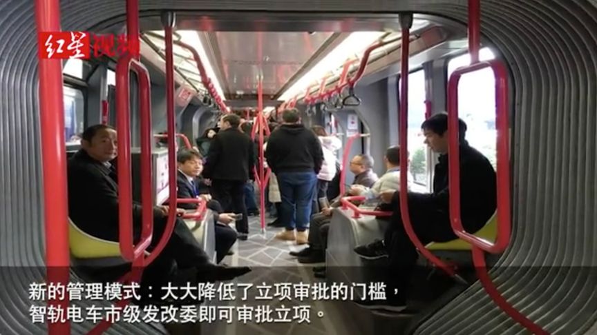 大气!四川宜宾智能轨道快运系统运营线开通