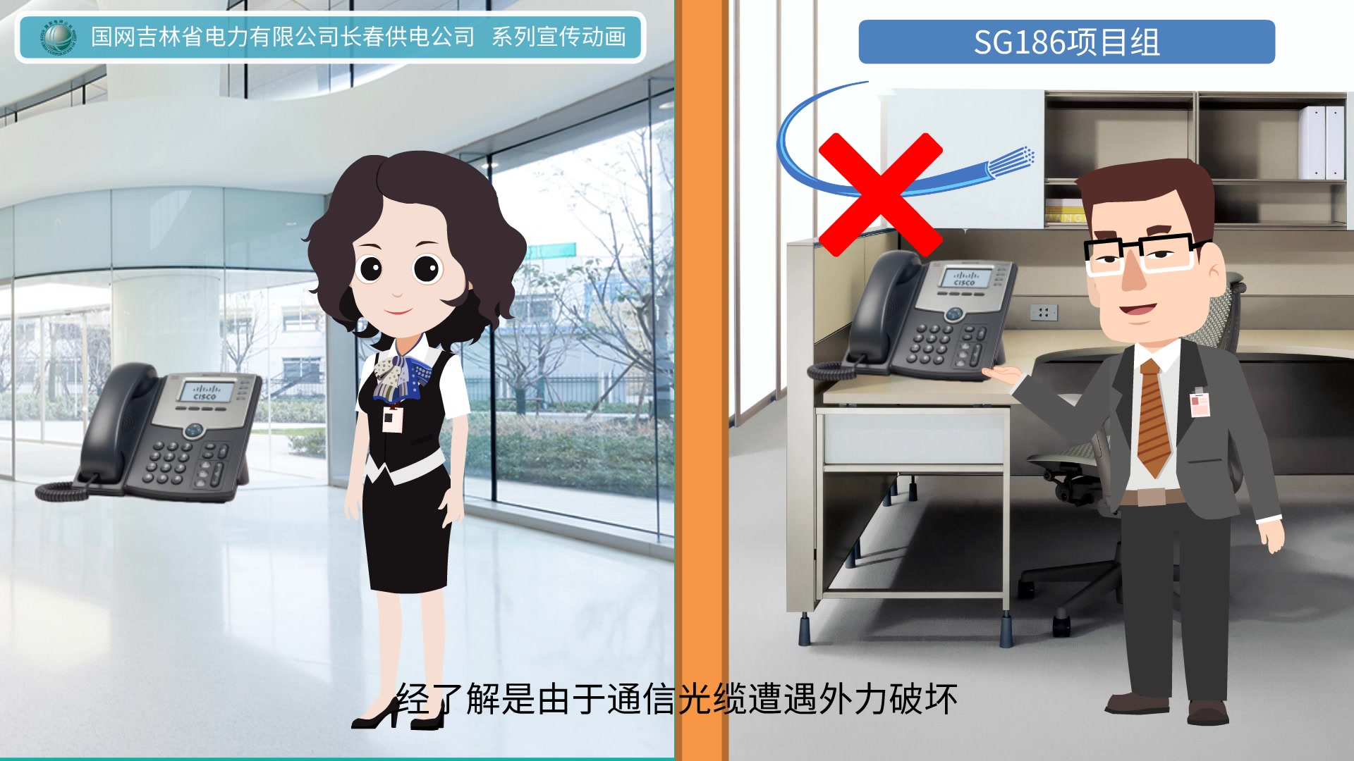 【微视频制作教程】电力通信究竟是什么鬼?进来你就知道了