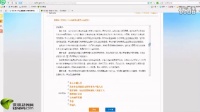 深圳新闻《一分钟新闻解读》之 一分钟教你摇号