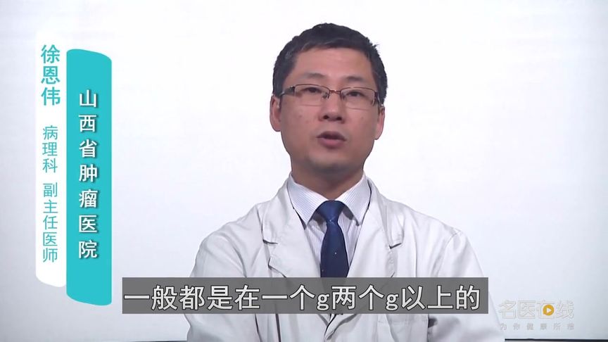 开展远程病理会诊,需具备哪些条件?