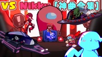 周五夜放克:超优质新模组,没有人能够笑着听完第一首歌!