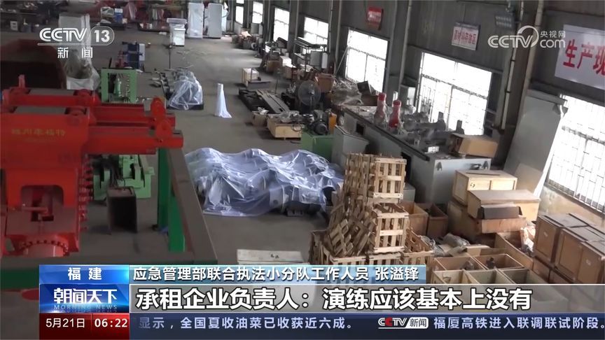 应急管理部暗访发现:特种作业无证、持假证上岗普遍存在