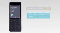 多亲Qin1s AI 官方功能电话电信版VOLTE备用双卡双待微信老年机按键...