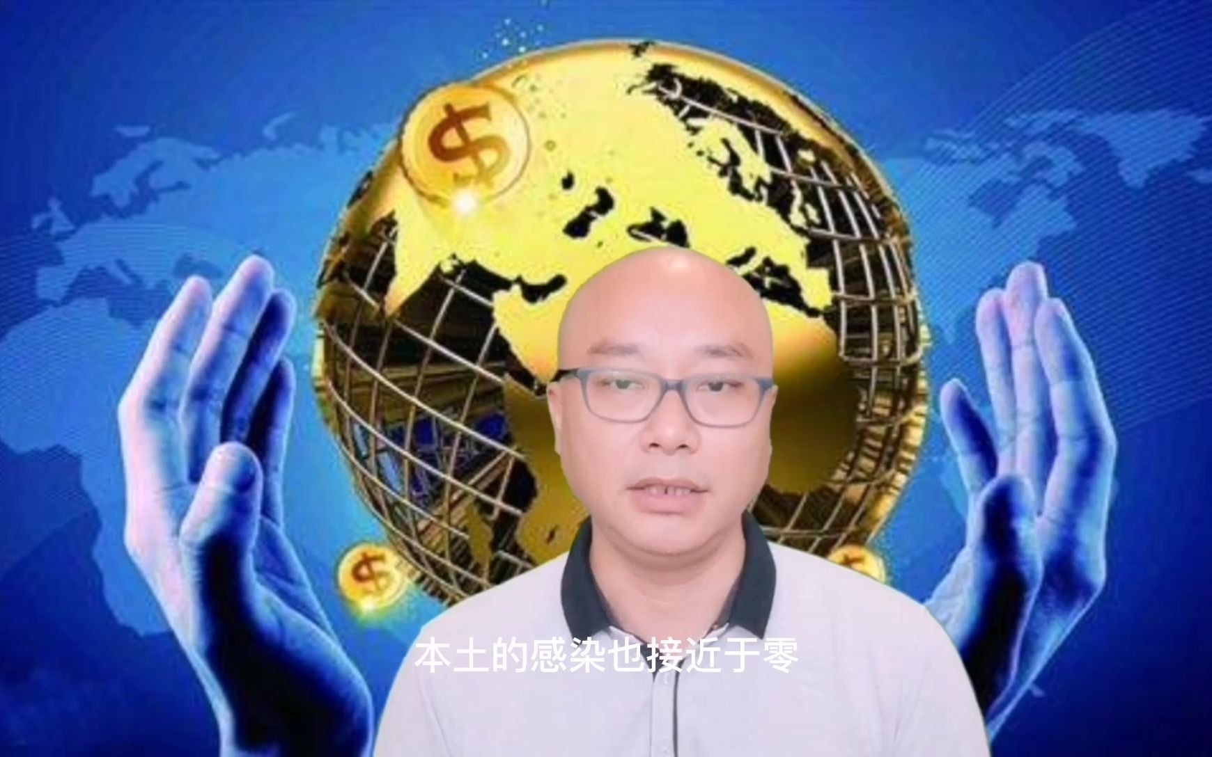 后疫情时代,全球经济究竟谁主沉浮?十一黄金周影响深远!