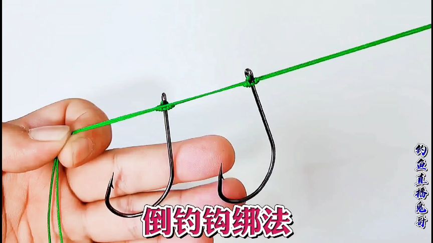 路亚倒钓钩绑法，2种绑钩法各取所需，钓鱼人值得收藏
