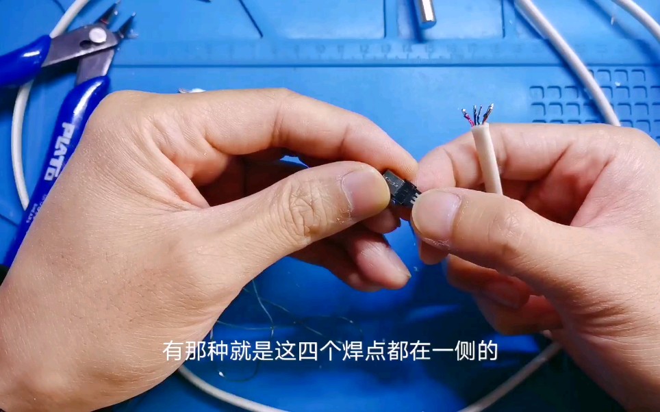 自己动手修理数据线接触不良的问题。