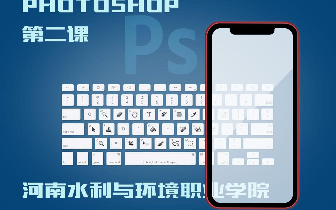 ps手机--外发光