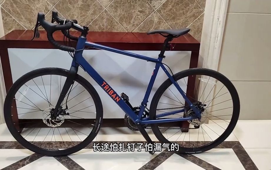 坚持外走线实用的执念,迪卡侬公路车RC系列迪卡侬迪卡侬自行车...