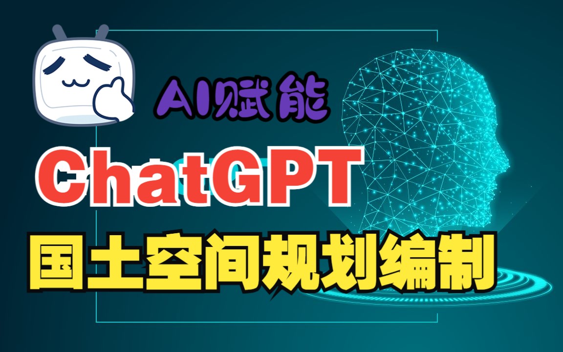 ...赋能国土空间规划】【案例:变更调查耕地流入流出计算 arcgis python】