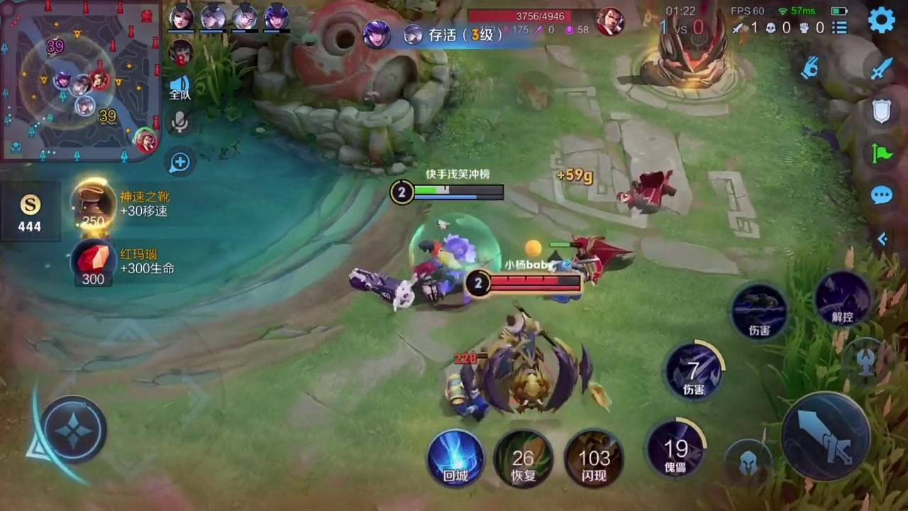 王者荣耀,用你的坚持,实现你的目标