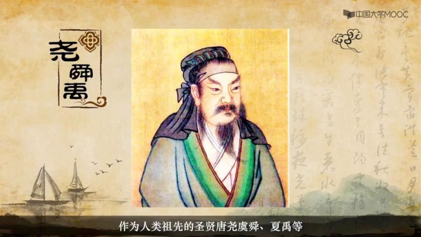 【贵州理工学院】现代礼仪与修养:2.中国礼仪文化的发展