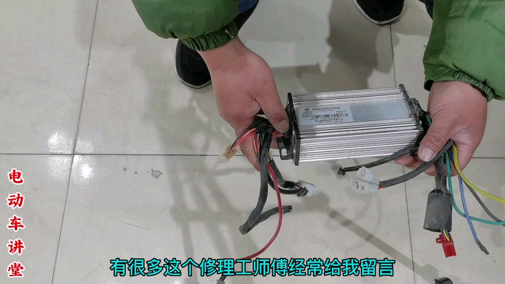 绿源电动车控制器,为什么多了几组线,各代表什么功能?