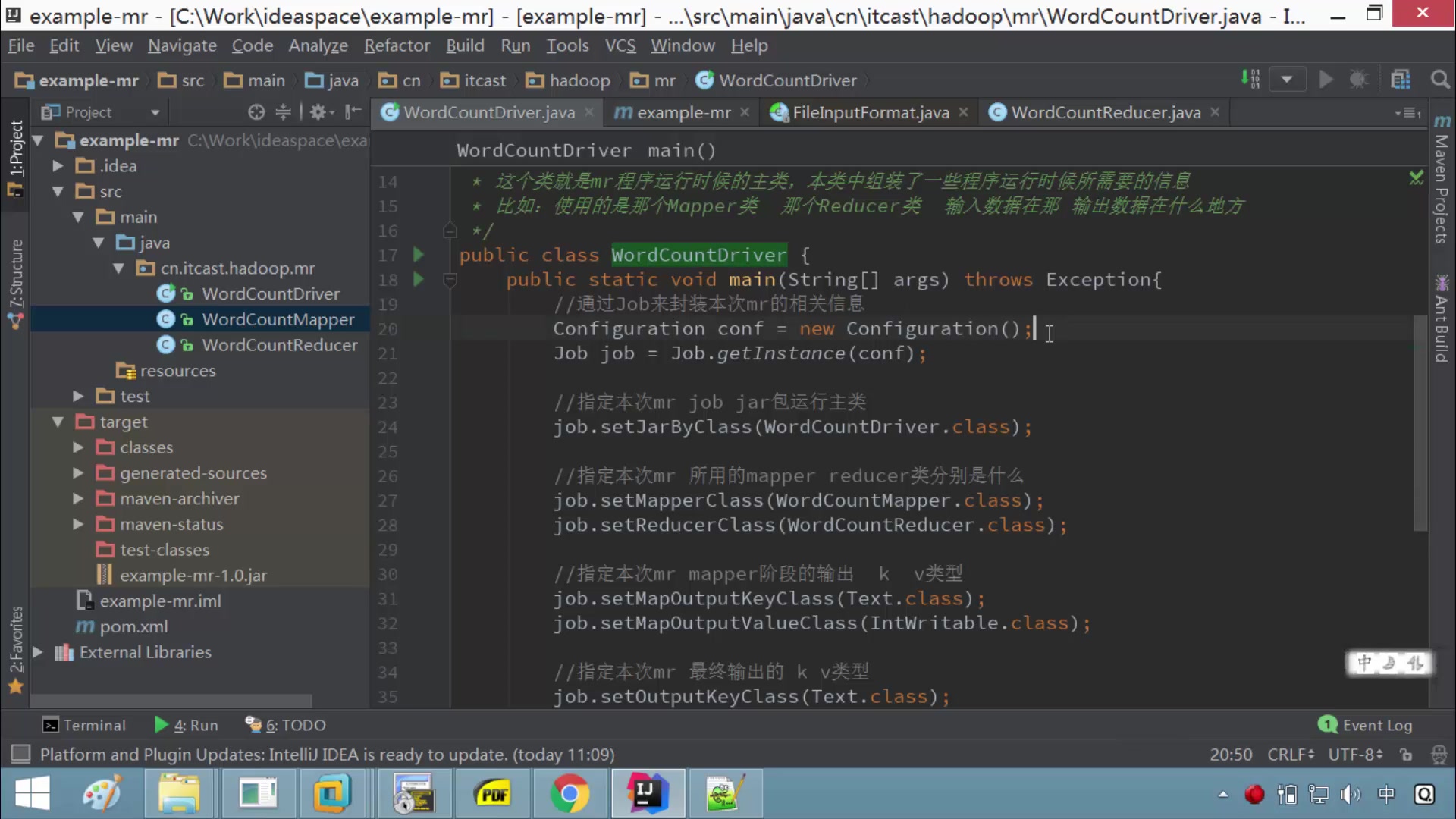 某马hadoop基础入门