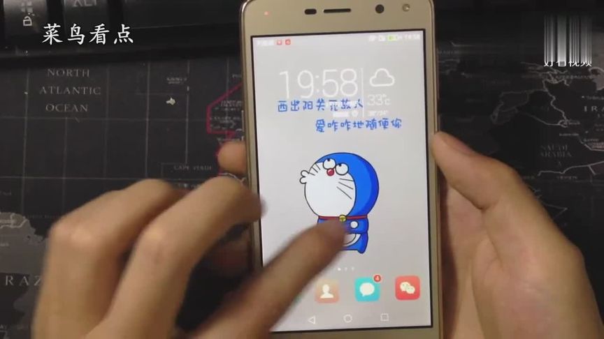 华为手机电池不耐用,原来是设置搞错了,修改一下立马解决