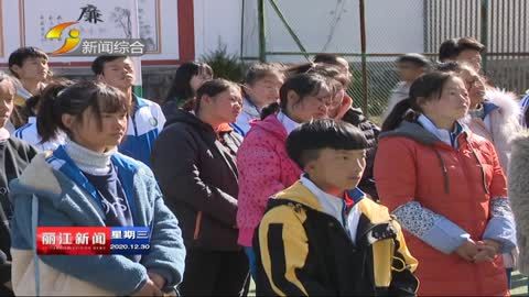「丽江热线」团市委到市特殊教育学校开展志愿服务活动