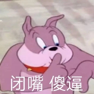 不要飞回的子弹 